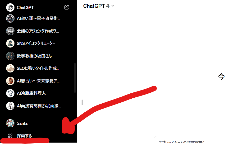 GPTs（GPT Builder）の使い方や作り方を100個作った私が徹底解説！ - BizAI